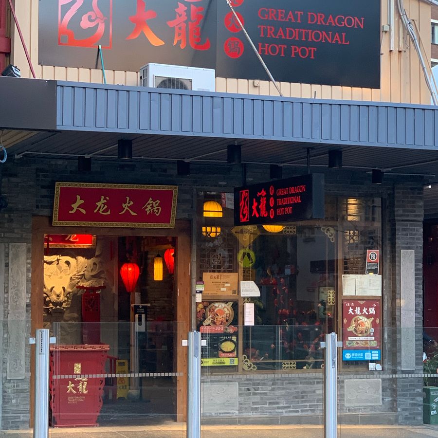 Great Dragon Traditional Hot Pot, Burwood, New South Wales 2134 - KRAVEiN