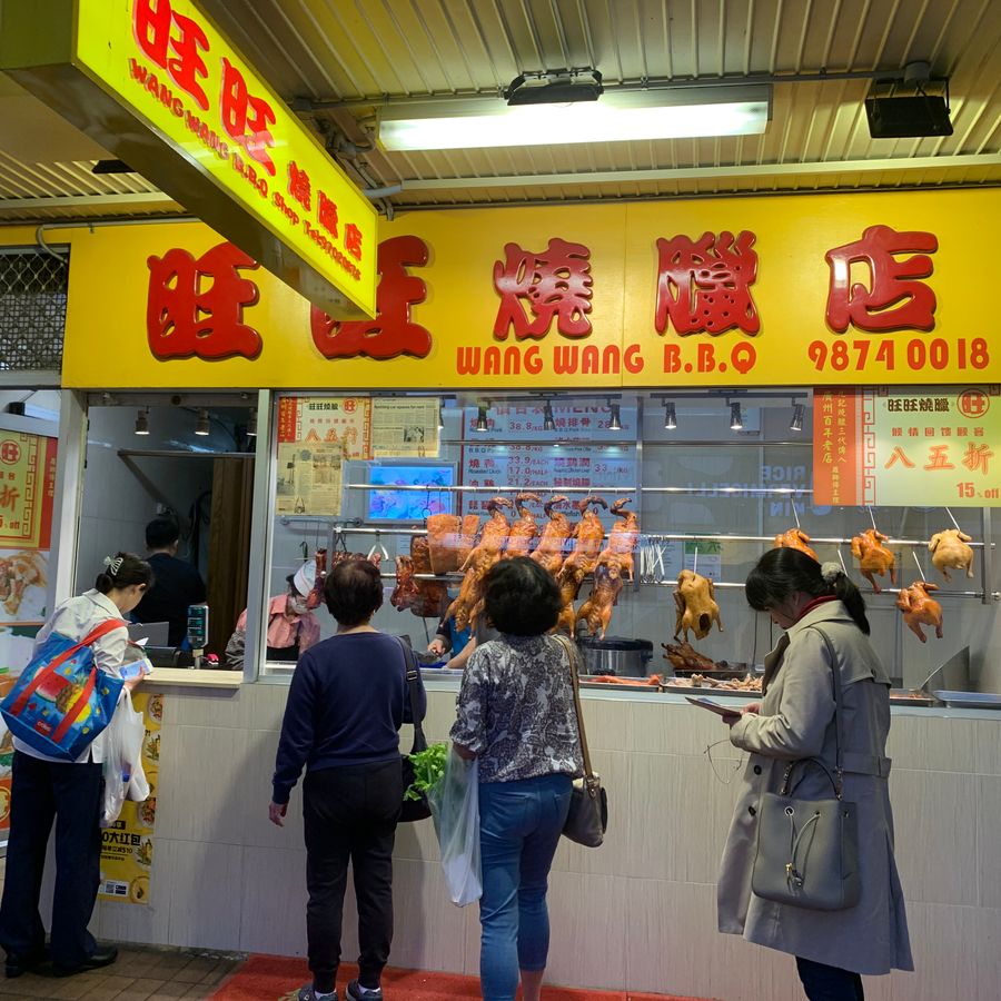 Wang Wang BBQ, Eastwood, New South Wales 2122 - KRAVEiN