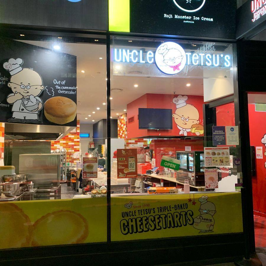 Uncle Tetsu’s, Sydney, New South Wales 2000 - KRAVEiN