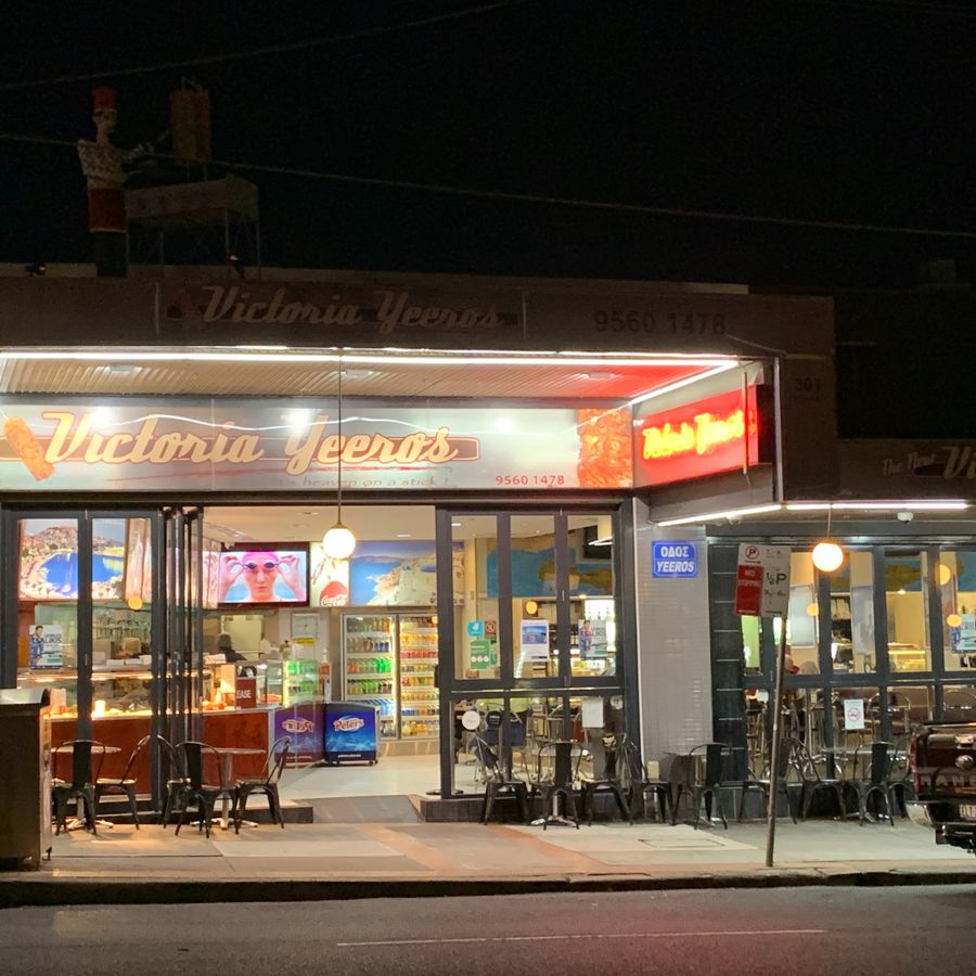 Victoria Yeeros, Marrickville, New South Wales 2204 - KRAVEiN