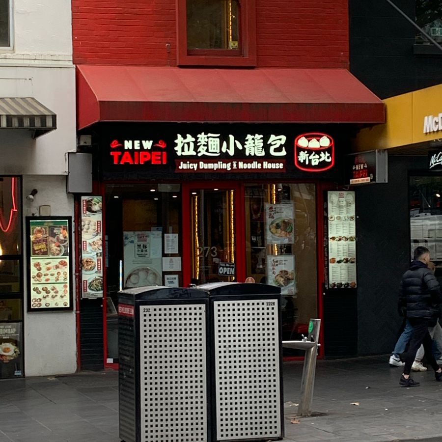 New Taipei, Melbourne, Victoria 3000 - KRAVEiN