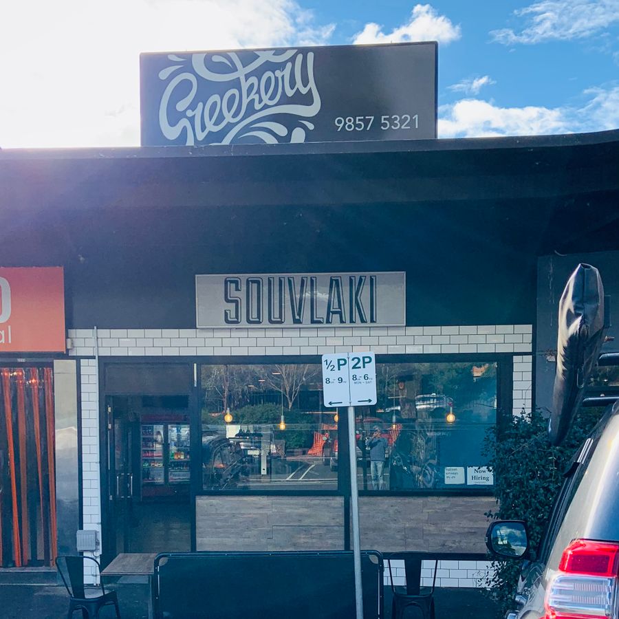 The Greekery, Balwyn North, Victoria 3104 - KRAVEiN