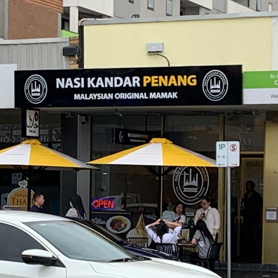 Nasi Kandar Penang, Springvale, Victoria 3171 - KRAVEiN