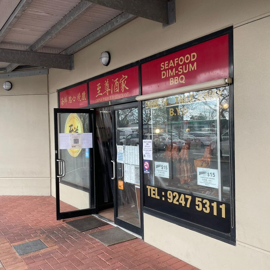 China Palace Restaurant, Alexander Heights, Western Australia 6064 ...