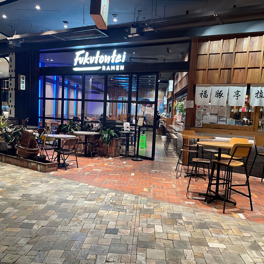 Fukutontei Ramen, Mill Park, Victoria 3082 - KRAVEiN