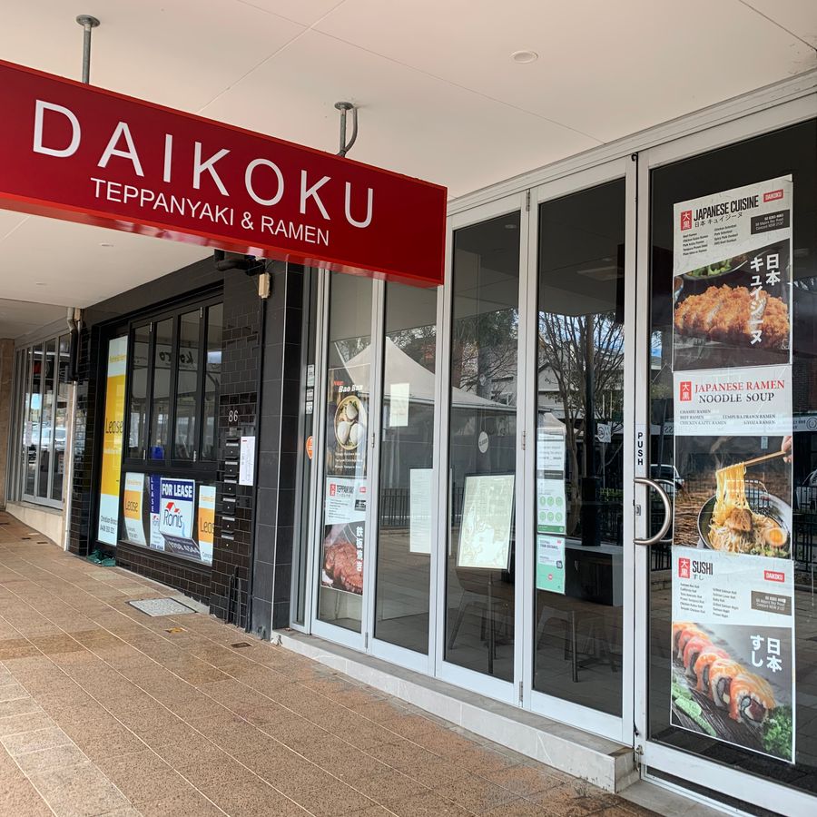 Daikoku Teppanyaki Restaurant, Concord, New South Wales 2137 - KRAVEiN