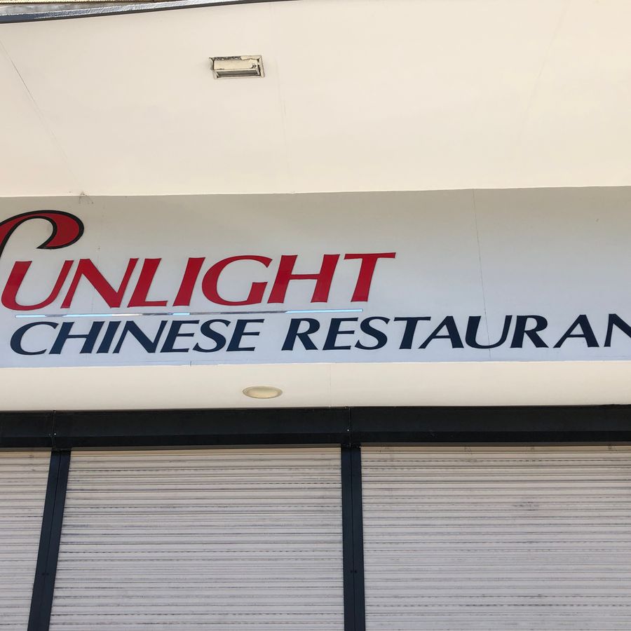 Sunlight Chinese Restaurant, Malaga, Western Australia 6090 - KRAVEiN