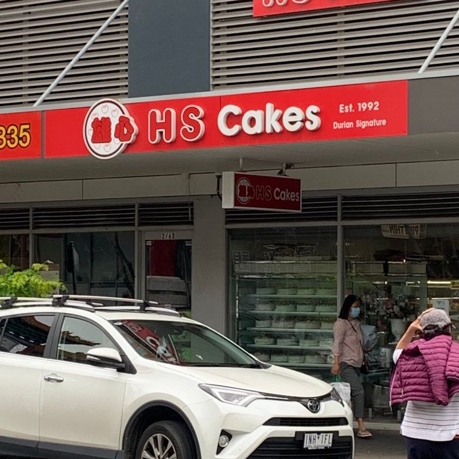 HS Cakes - Durian Signature, Springvale, Victoria 3171 - KRAVEiN