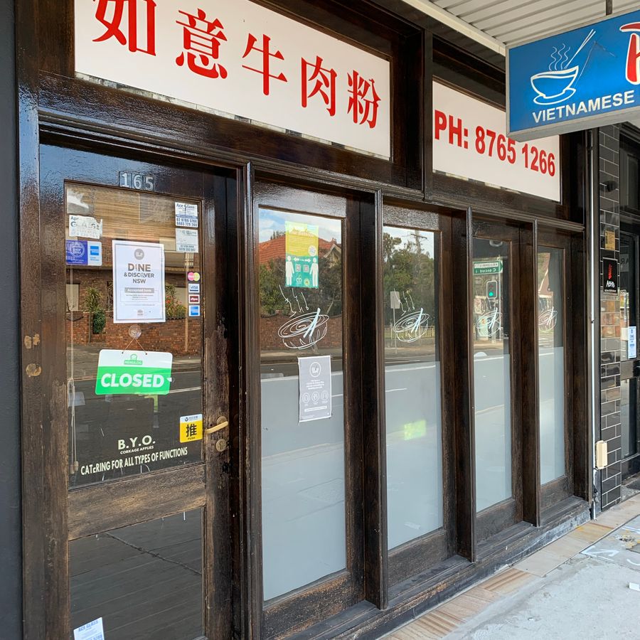 Pho Noodle House, North Strathfield, New South Wales 2137 - KRAVEiN