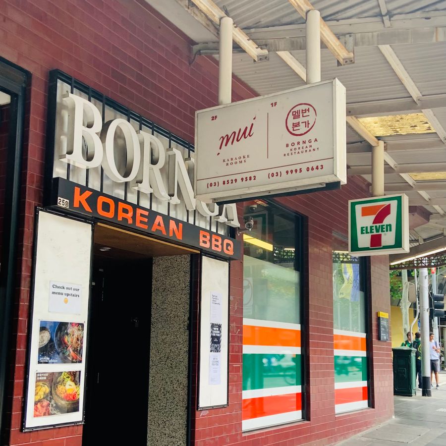 Bornga Korean Restaurant, Melbourne, Victoria 3000 - KRAVEiN