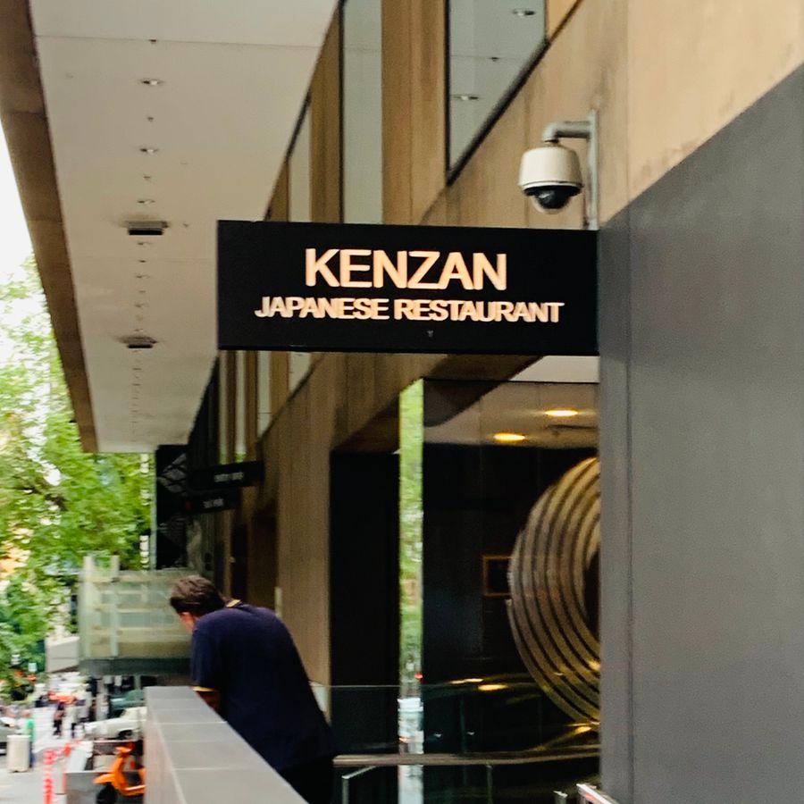 Kenzan Japanese, Melbourne, Victoria 3000 - KRAVEiN