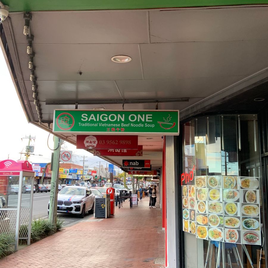 Saigon One, Clayton, Victoria 3168 - KRAVEiN
